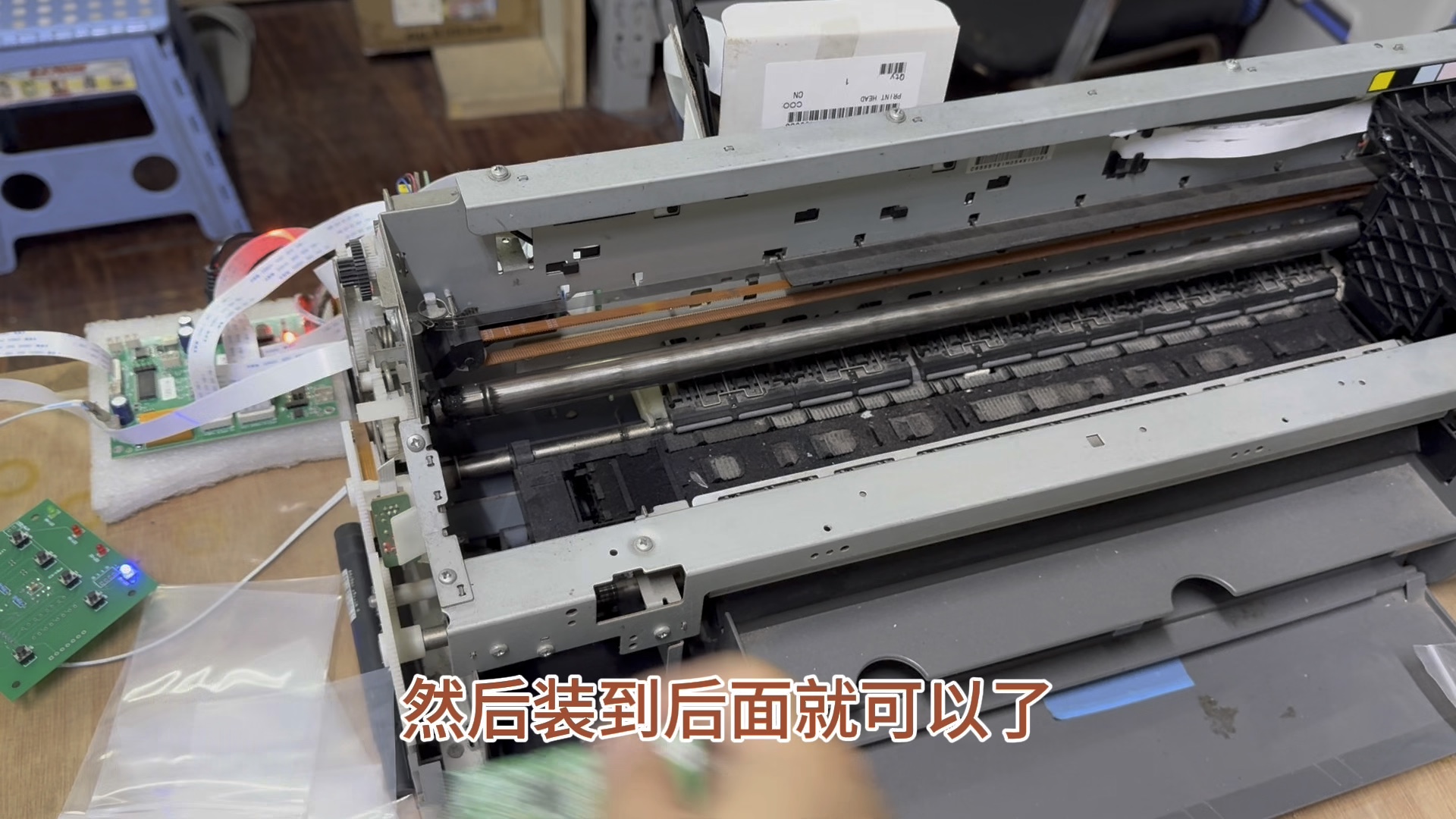 爱普生1390打印机维修不识别墨盒板卡