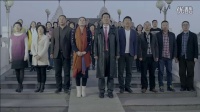 唐山商会宣传片 影格视觉