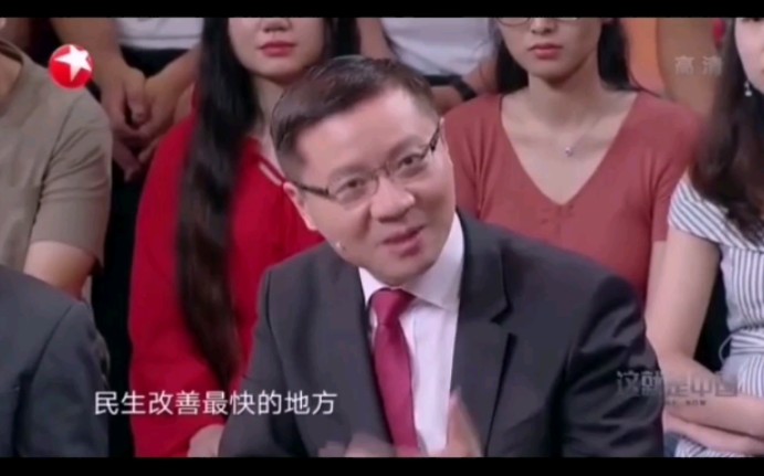 复旦大学中国研究院张维为教授,回答“卢梭之问”,剖析中国民主的...