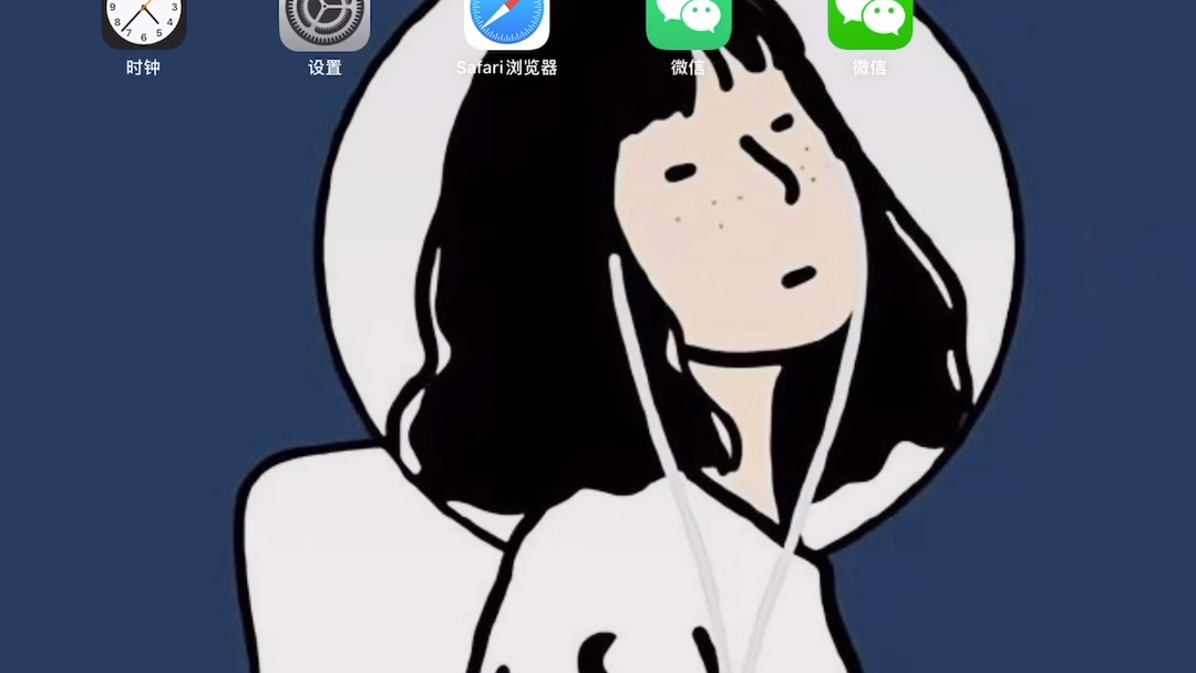 iphone手机如何微信双开?