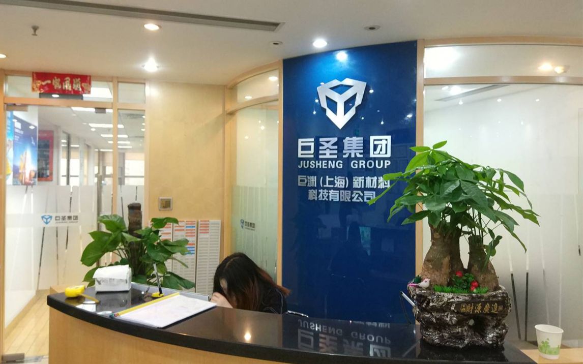 公司形象墙,企业文化墙,社区文化,党建文化,医疗文化,养老文化,楼道...
