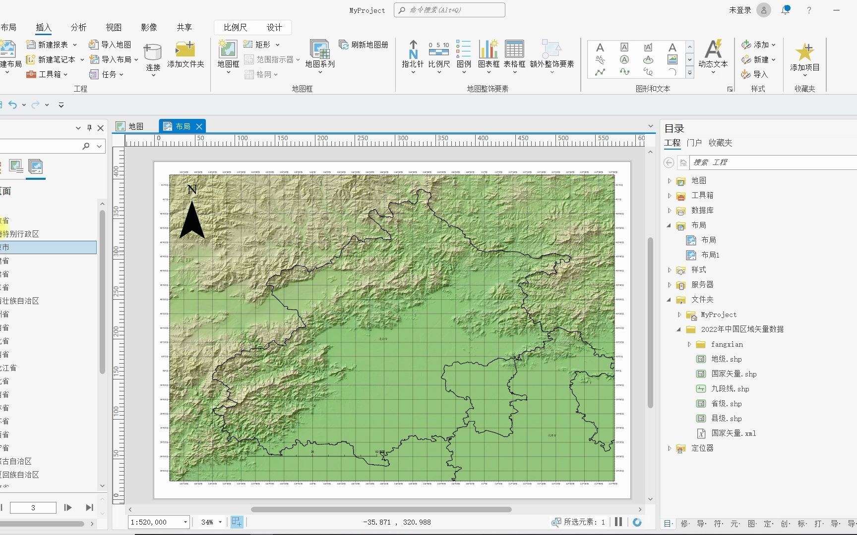 ArcGIS Pro以某个字段批量导出地图