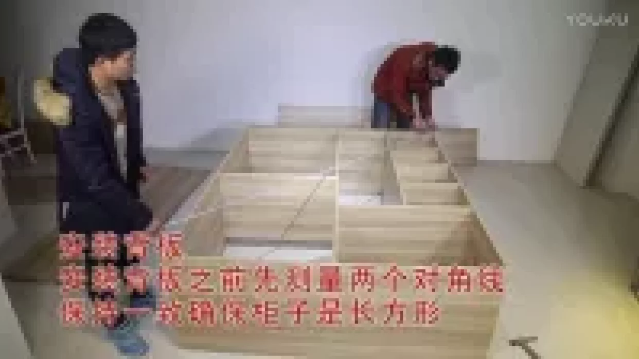 移门衣柜安装视频