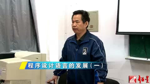 吉林大学 程序分析技术 全5讲 主讲-刘磊 视频教程