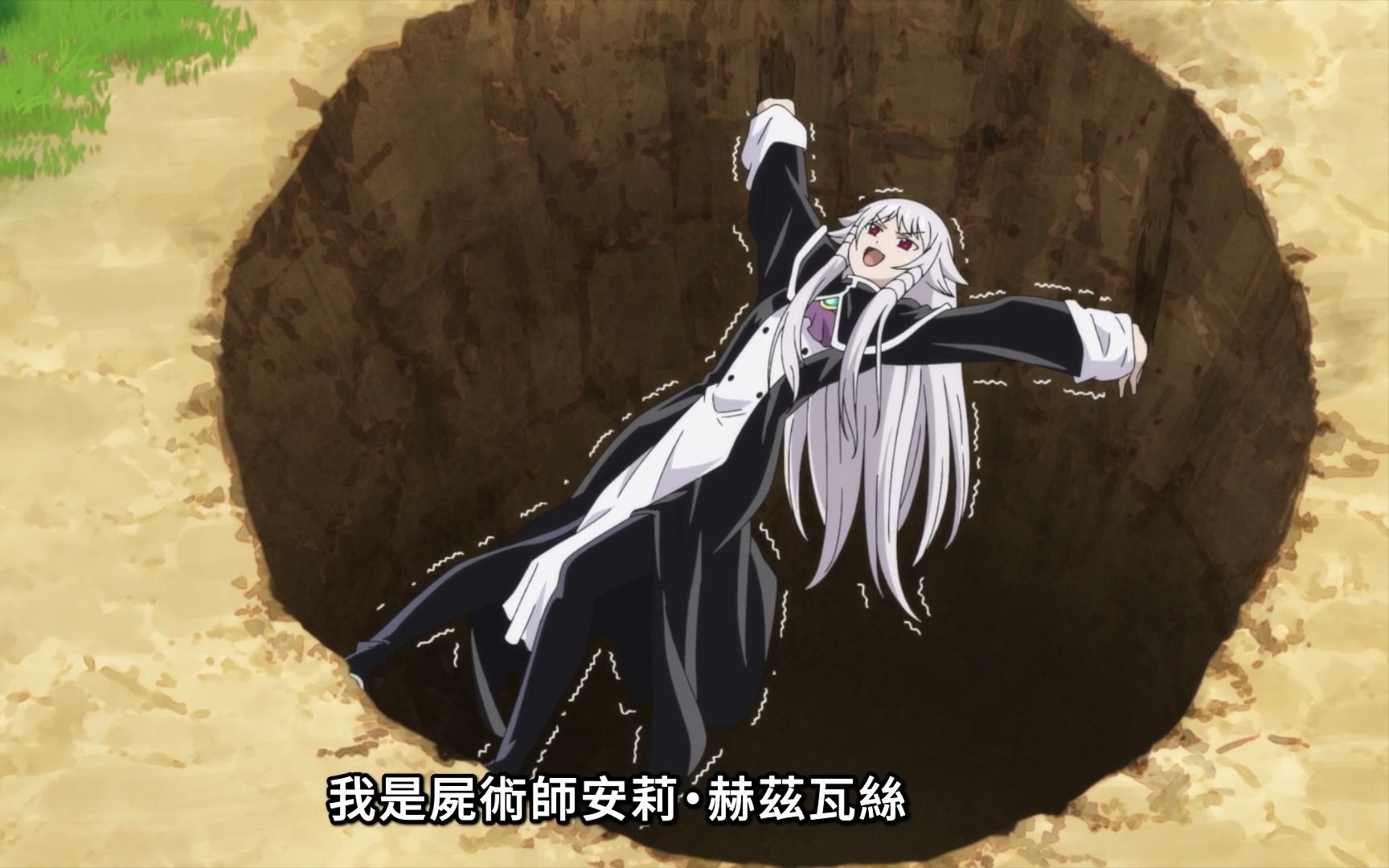 ''少女被卡在陷阱动不了,这时候应该挠痒痒!''
