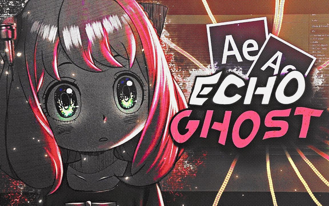【AE教程】简单的制作人物残影效果