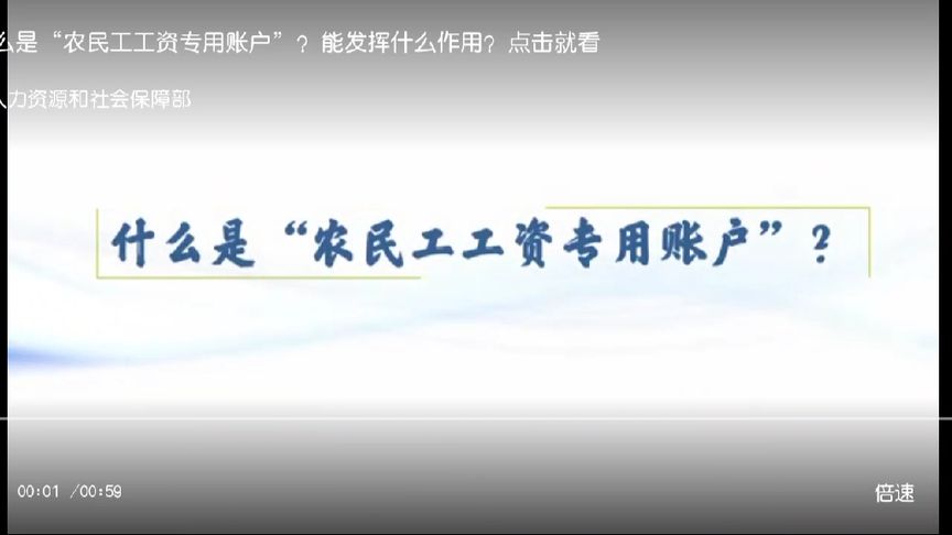 什么是“专用账户”?专用账户管理中有哪些核心环节?