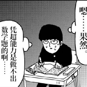 飛機場先生 