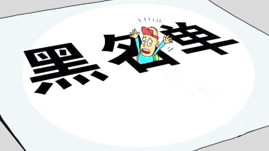 懂得科技——怎么查看自己的微信黑名单设置?