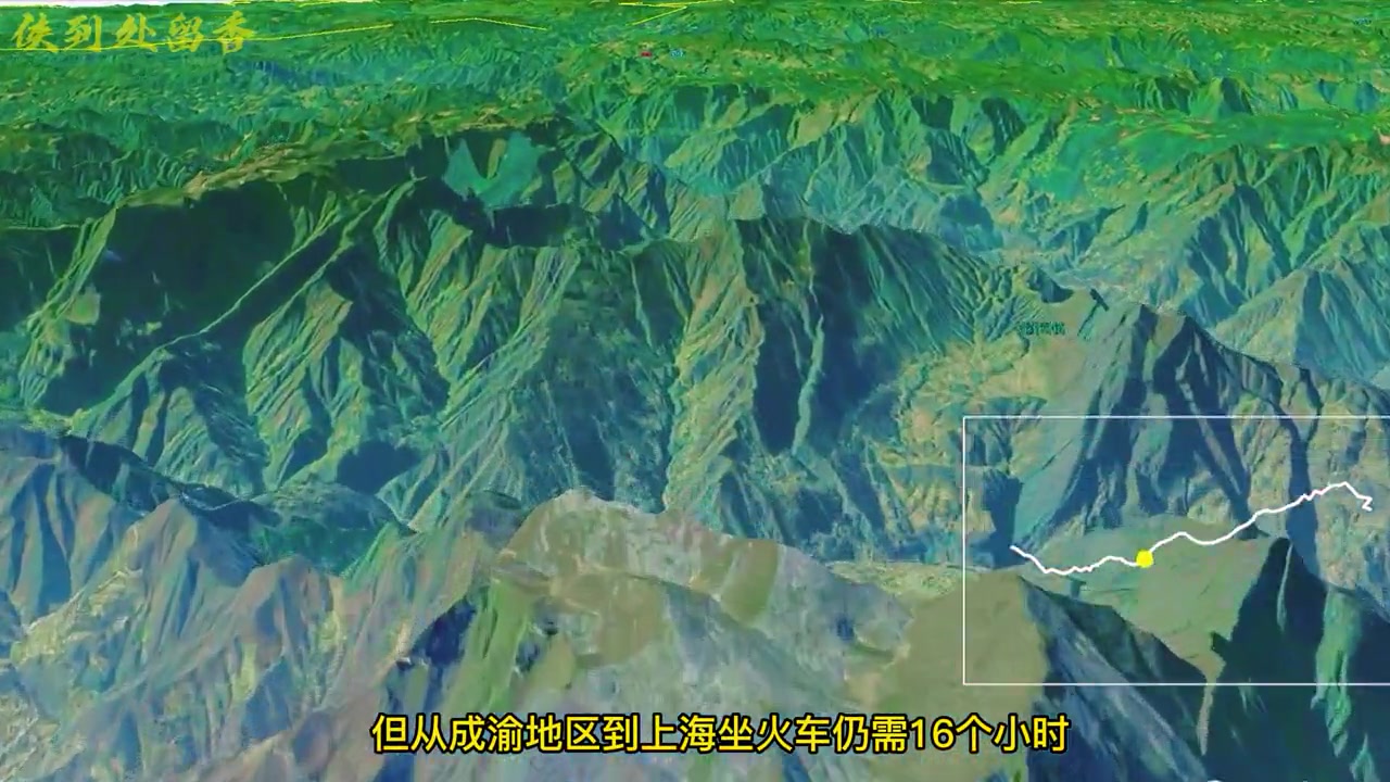 . 三维地图:连接东西部成都、重庆、武汉、上海的沪渝蓉高铁开工