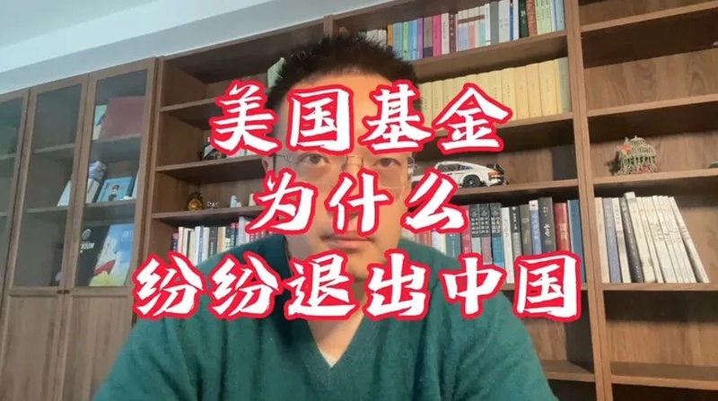 真相没那么简单 财经 投资