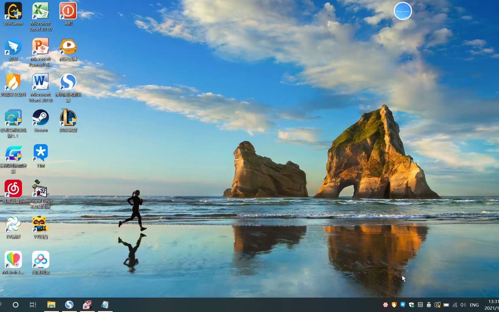 ESI PipelineStudio v4.0.1.0安装视频