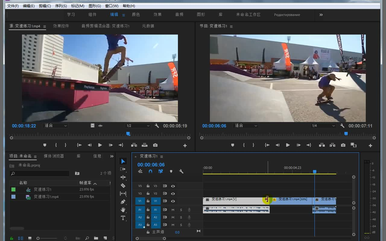 Pr中进行平滑变速:时间重映射