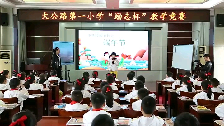 三下:《古诗三首之清明》(含课件教案) 名师优质课 公开课 教学实录 ...