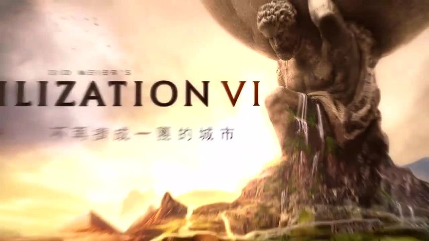 《文明6》可自定义宗教?你要加入缪斯成为偶像吗