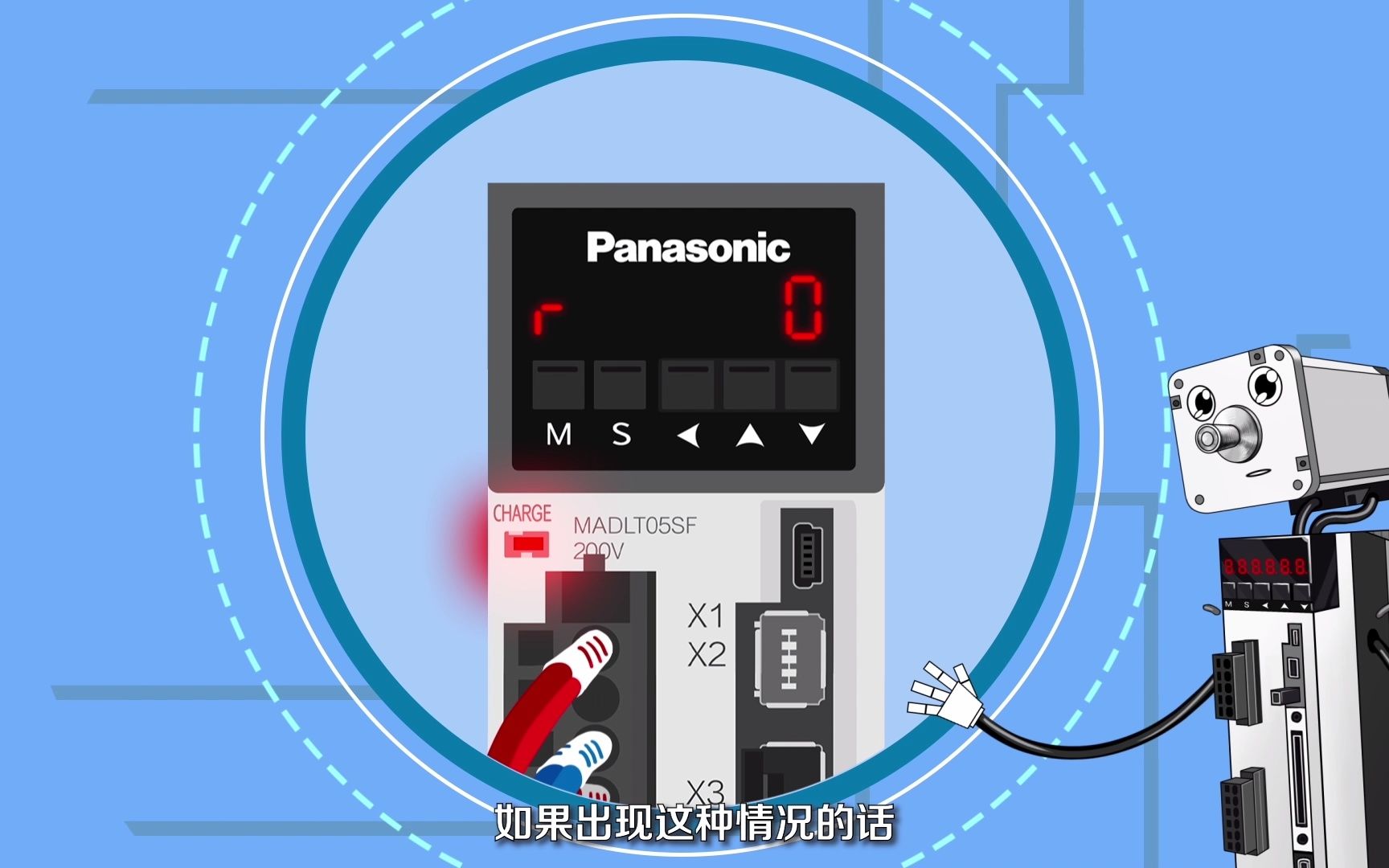 松下 MINAS A6系列伺服使用教学-前面板使用教程