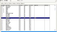 2014吉林会计从业资格电算化金算盘实务操作讲课视频 会计科目