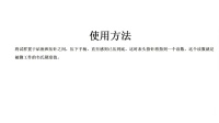 精钻牌韦氏硬度计W-20操作校准视频