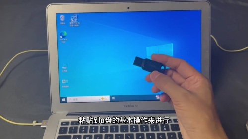 电脑上的文件怎么保存到u盘?