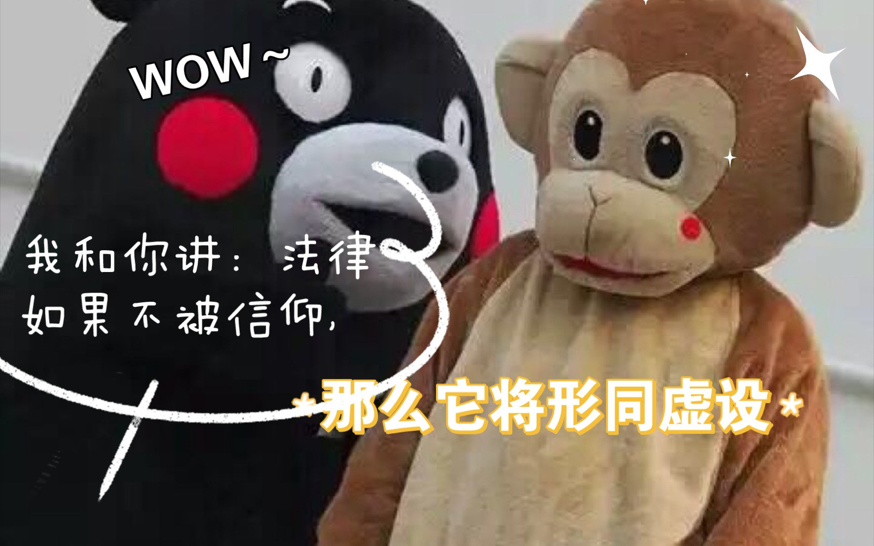 ...理论法主观题——全面推进科学立法、严格执法、公正司法、全民守法