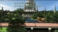园林景观设计方案投标三维动画样片