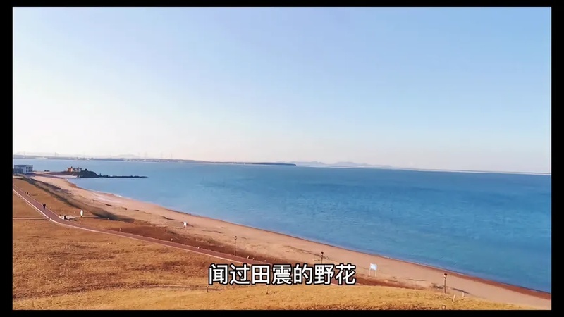 天空的颜色 时光穿梭机 海边走走 海边