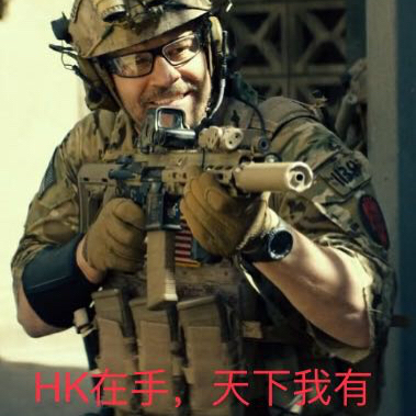 HK在手天下我有 