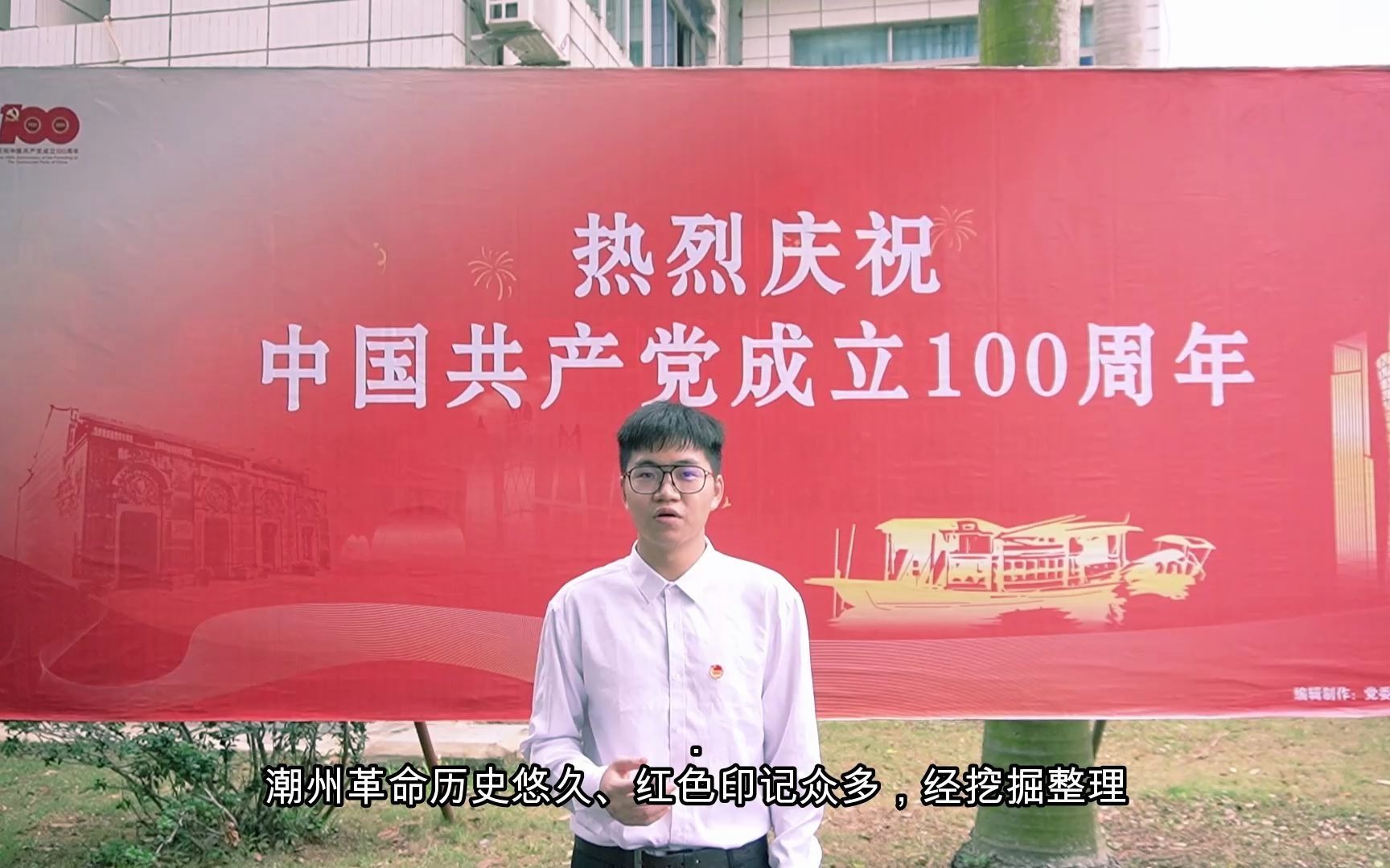 #上B站,调研中国#探寻红色文化传承现状,研究红色载体发展创新