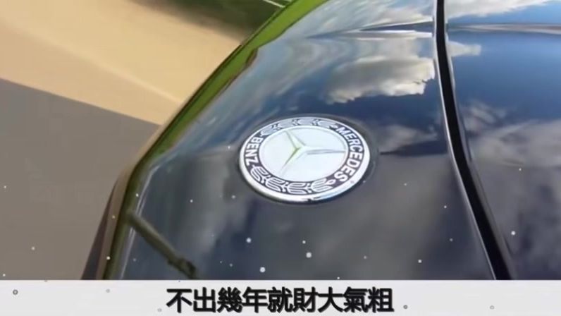如果你的车牌号里有这些数字,真是恭喜你了,财、运双收