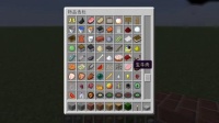 【MC】超简单大炮制作教程