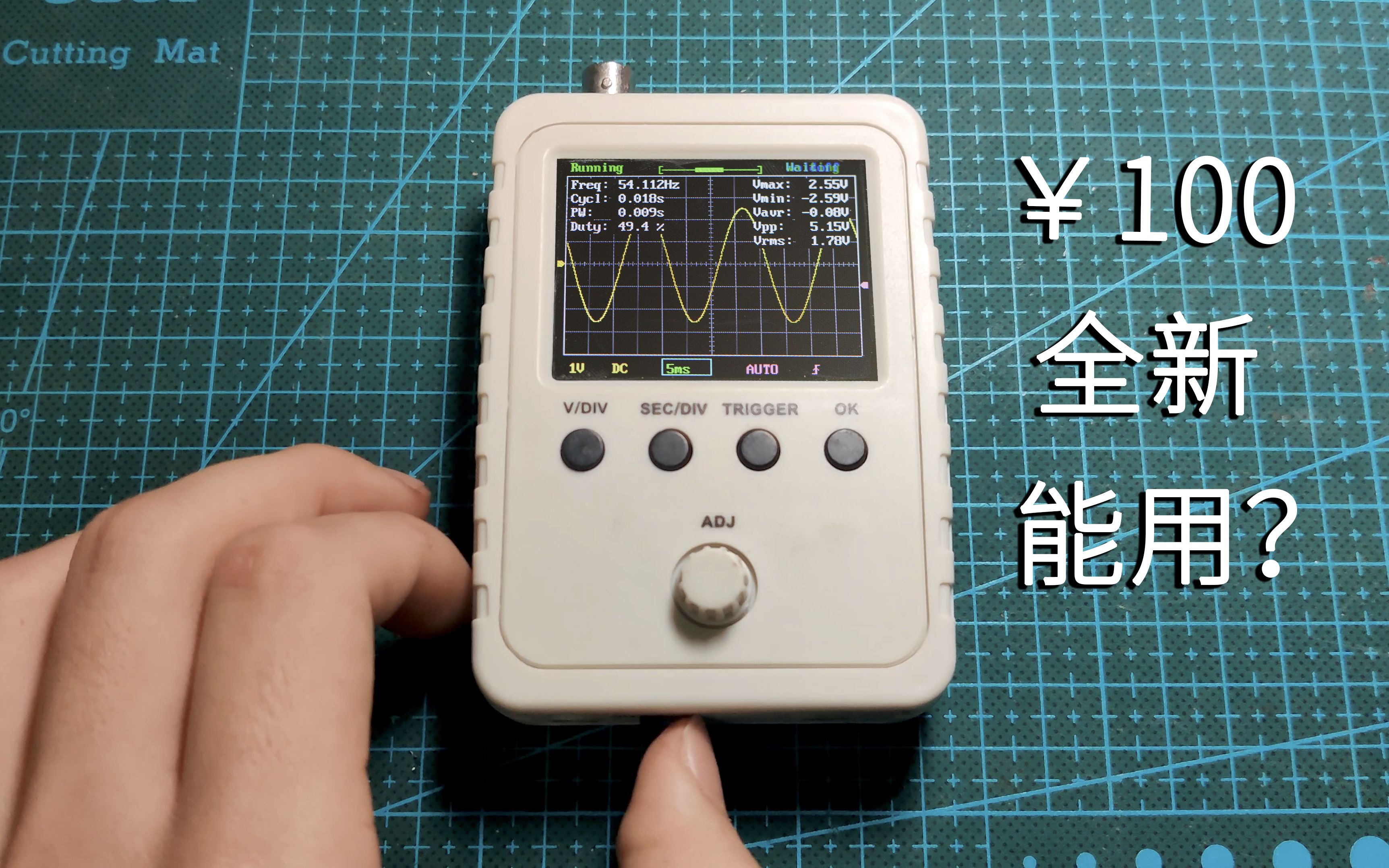 淘宝上买的一百元全新的示波器,能用?
