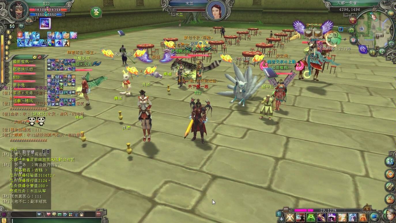 武林群侠传online 日常任务 酒中仙 连喝5杯