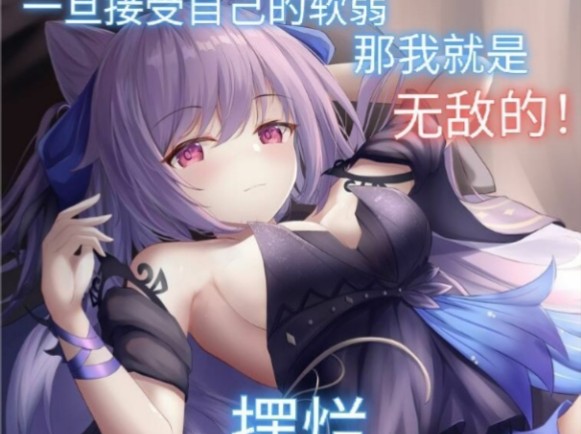 绯月仙行录攻略5(靖王府)