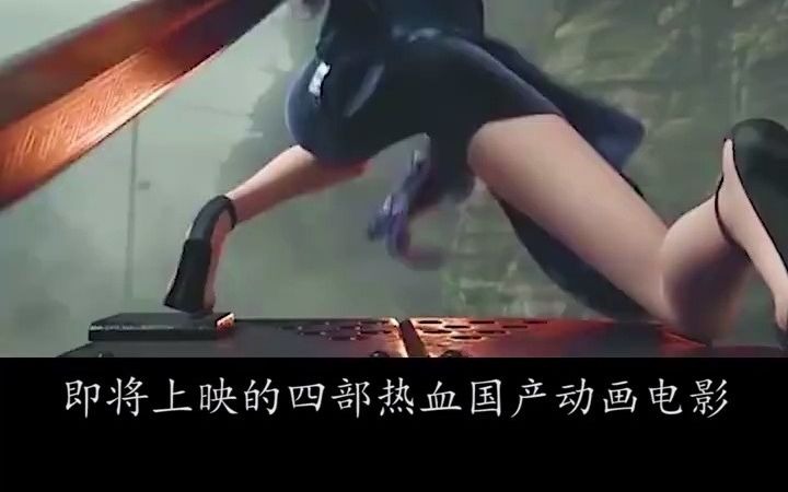 2021年的四部动画电影