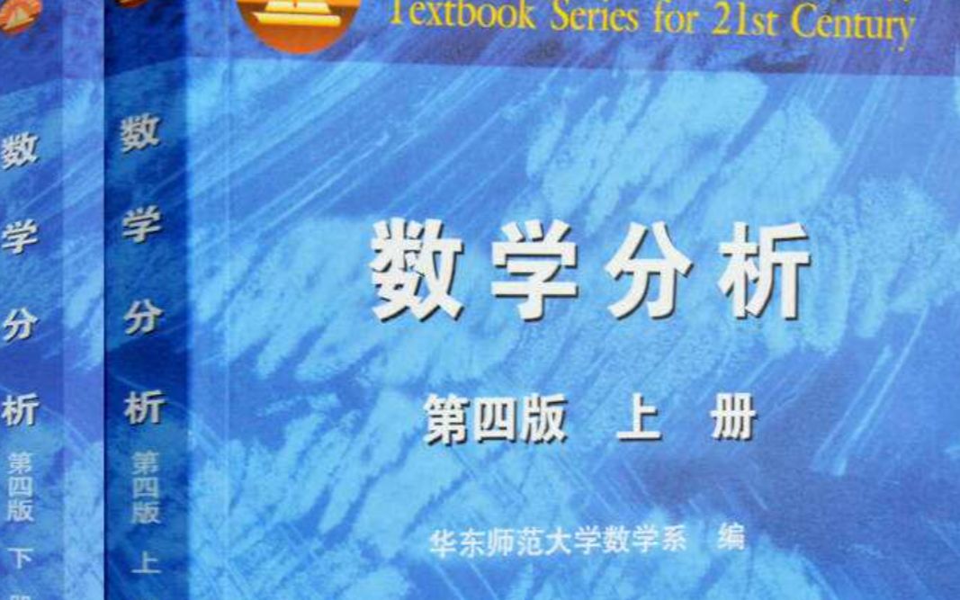 0220不定积分的凑微分法1
