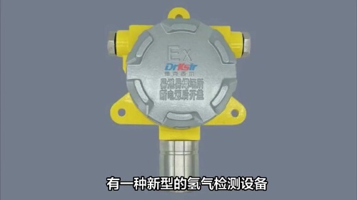 新型氢气传感器-基于团簇束流沉积技术
