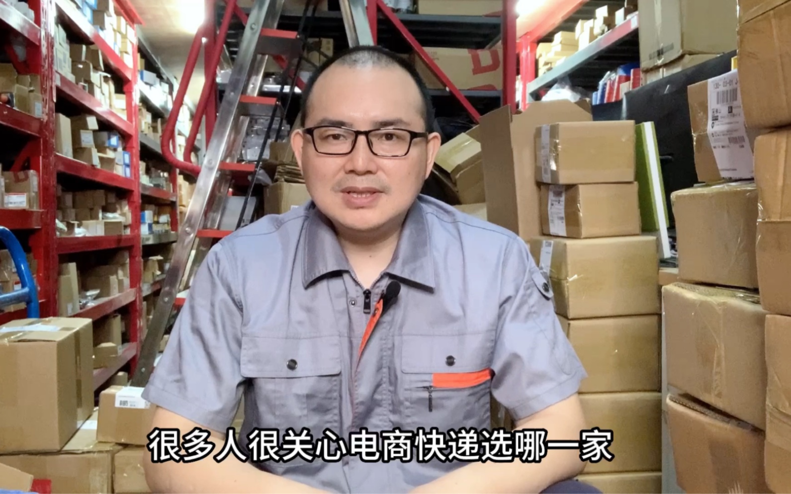 电商快递选哪一家?哪一家价格便宜时效又快?