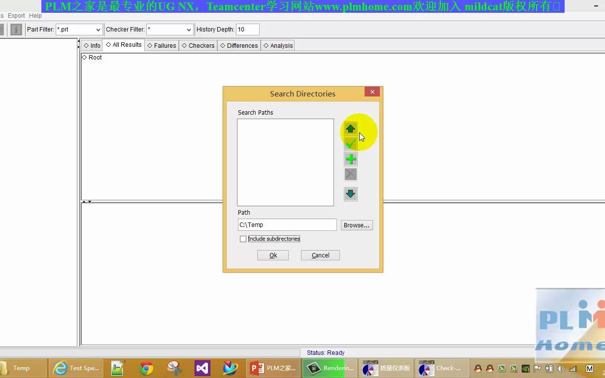 PLM之家NX9.0 Check-Mate视频6 使用check-mate Viewer创建报告