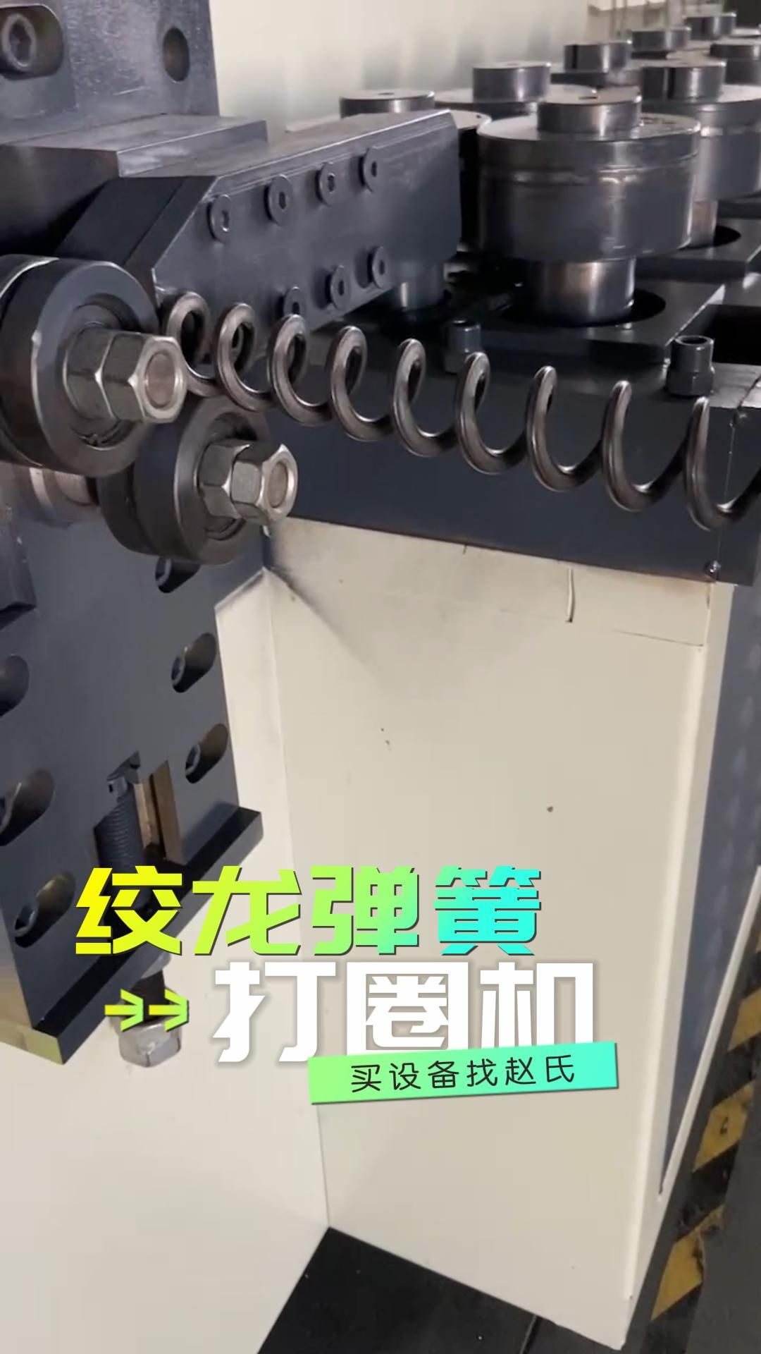 弹簧打圈机输送料线无轴螺旋绞龙片制作无骨铰龙打圈机