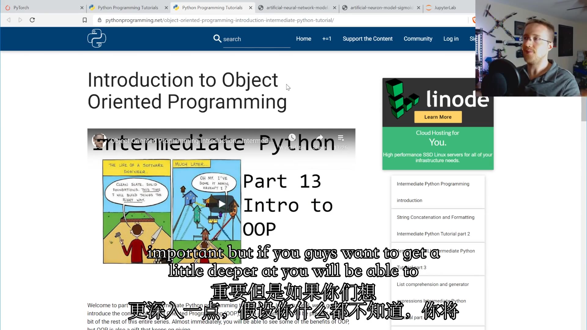 【吴长星精选系列】介绍 - 使用 Python 和 Pytorch 进行深度学习和神经...