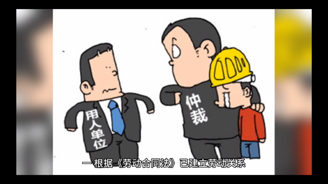 未签订劳动合同,未交社会保险费。如何赔偿
