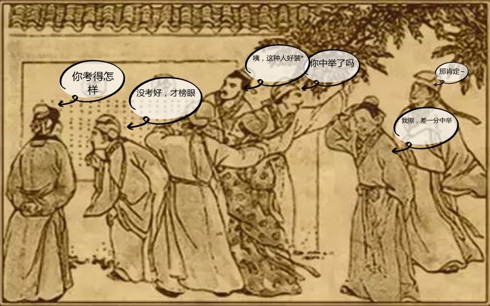 【赤瞳】 皇帝成长计划2 噩梦明世宗 第五集 招揽名臣,备战伐敌