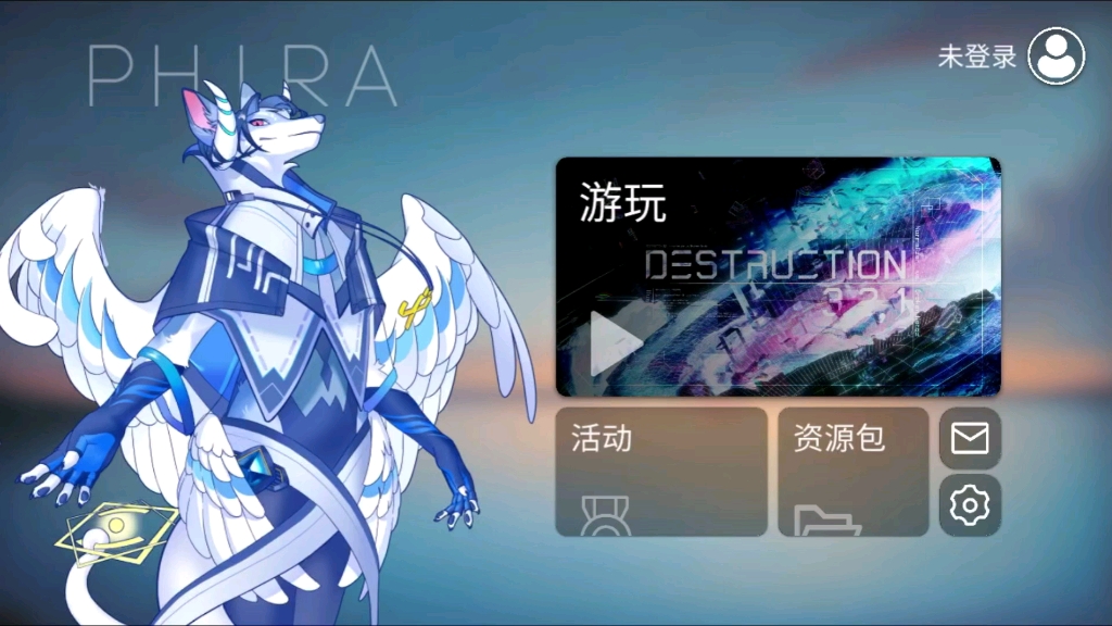 Phira谱面导入问题解决与谱面导出教程(苹果篇)_演示
