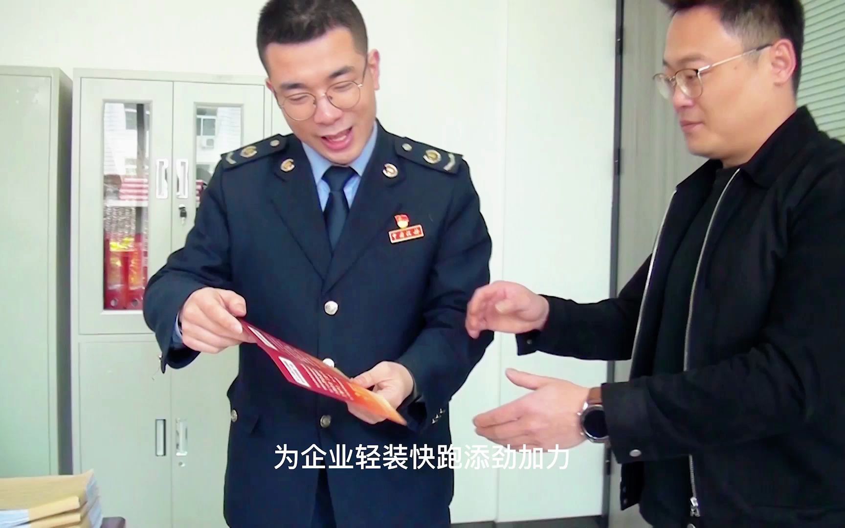 《兴税强梦 一起向未来》 秦州区税务局