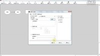 Excel服务器视频教程18.3--不同工作流的衔接