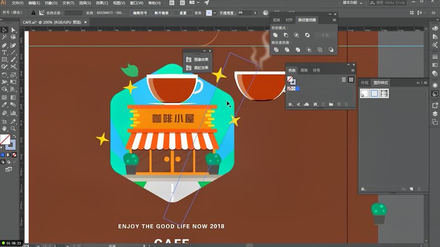 AI零基础进阶教程10-4 插画绘制-烟雾与喷枪工具