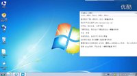最新联想win7系统恢复光盘重装系统教程