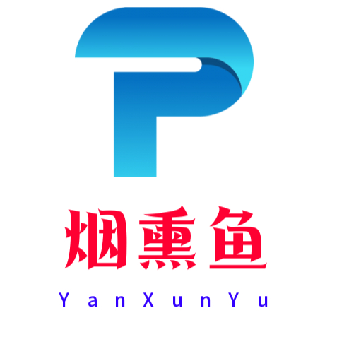0烟熏鱼0 