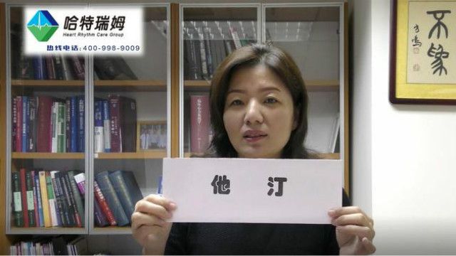 生活中常见的他汀类药物有什么作用?这些注意事项需要我们了解