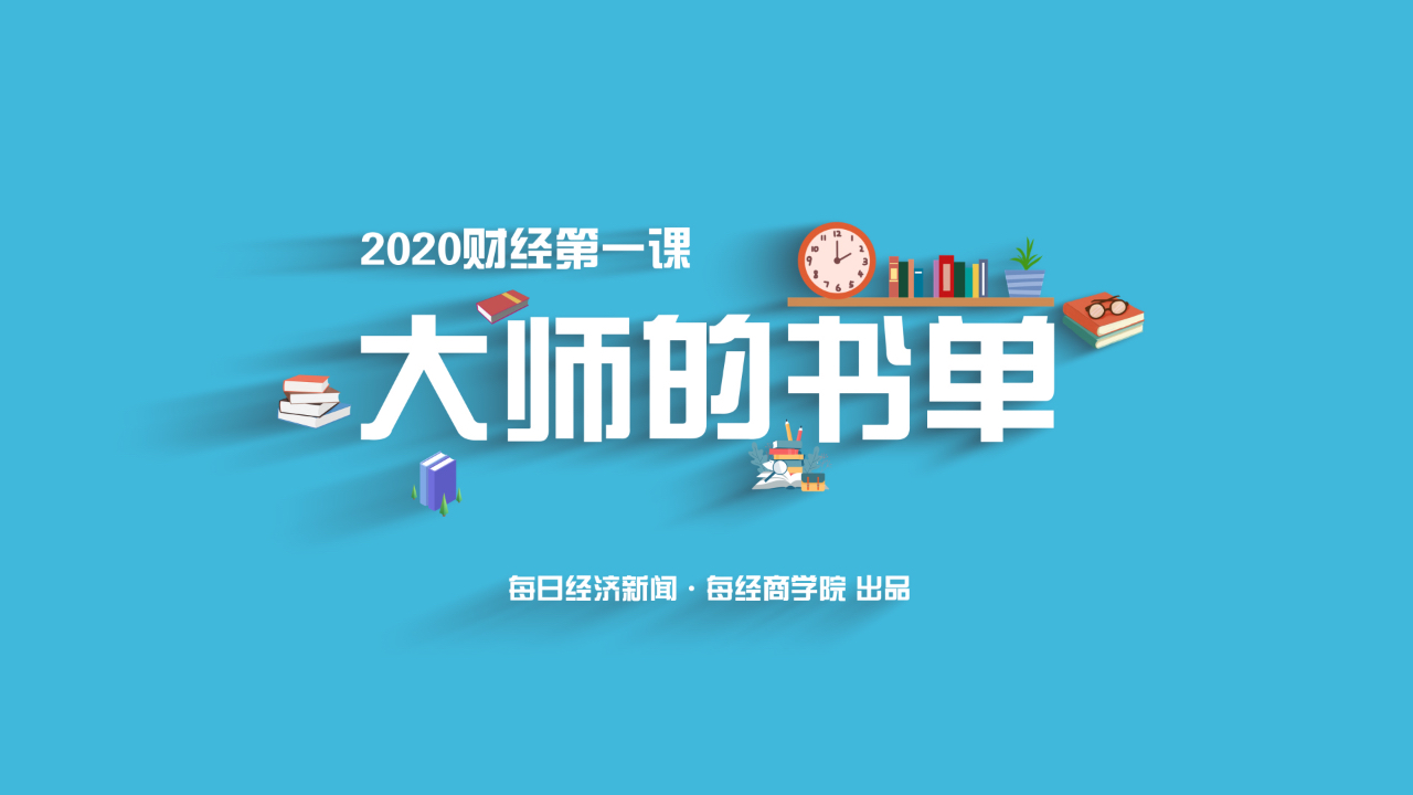 香港城市大学张晓玲:这本书,打破了美国梦的幻想